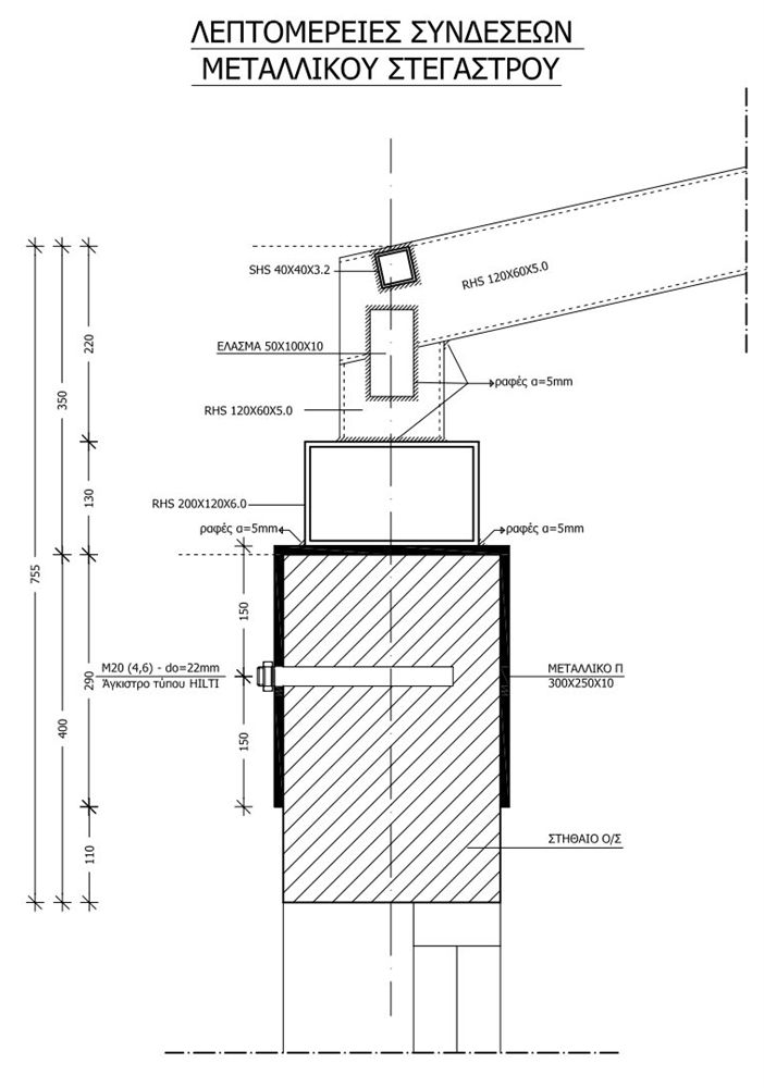 ΑΝΕΓΕΡΣΗ ΓΥΜΝΑΣΙΟΥ – ΛΥΚΕΙΟΥ ΟΜΟΝΟΙΑΣ ΚΑΙ ΠΡΟΣΘΗΚΗ ΚΑΤ΄ ΕΠΕΚΤΑΣΗ ...
