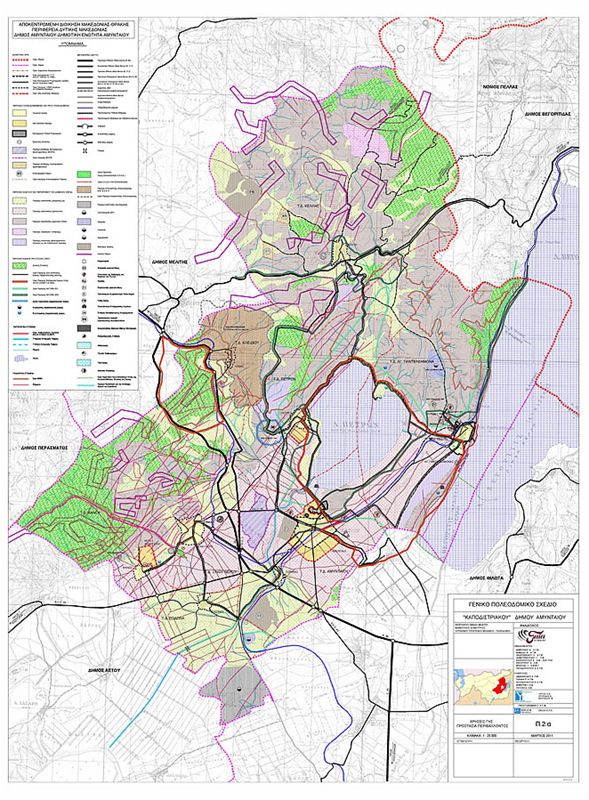 ΓΕΝΙΚΟ ΠΟΛΕΟΔΟΜΙΚΟ ΣΧΕΔΙΟ Δ.Ε. ΑΜΥΝΤΑΙΟΥ, Π.Ε. ΦΛΩΡΙΝΑΣ | Γαία Α.Ε ...