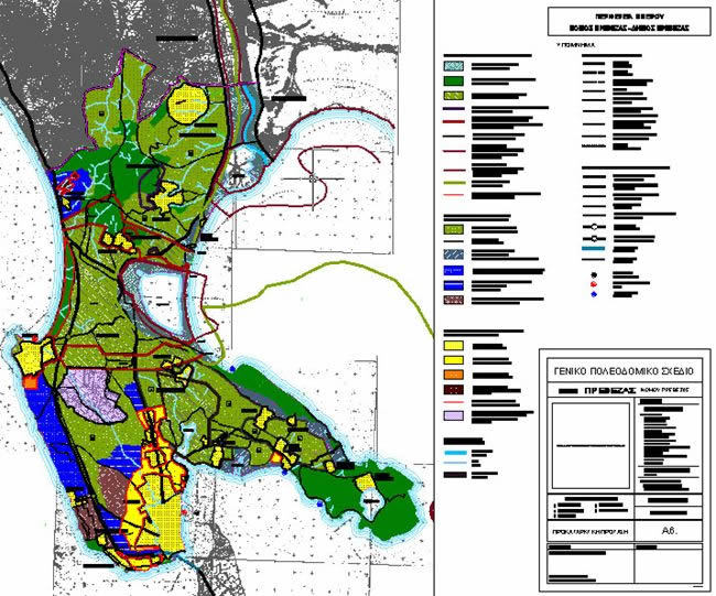 ΤΡΟΠΟΠΟΙΗΣΗ ΤΟΥ ΓΕΝΙΚΟΥ ΠΟΛΕΟΔΟΜΙΚΟΥ ΣΧΕΔΙΟΥ ΤΟΥ ΔΗΜΟΥ ΠΡΕΒΕΖΑΣ | Γαία ...
