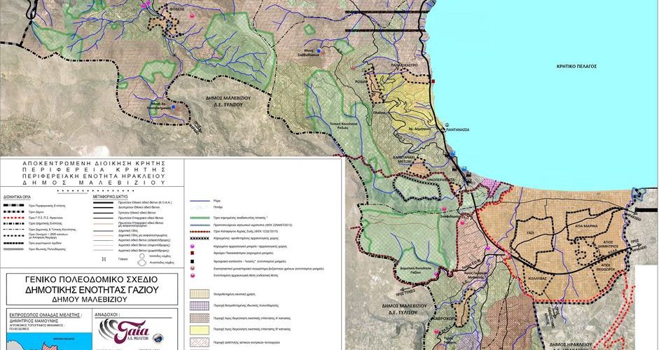 ΓΕΝΙΚΟ ΠΟΛΕΟΔΟΜΙΚΟ ΣΧΕΔΙΟ ΔΗΜΟΥ ΜΑΛΕΒΙΖΙΟΥ | Γαία Α.Ε. - Εταιρεία Μελετών