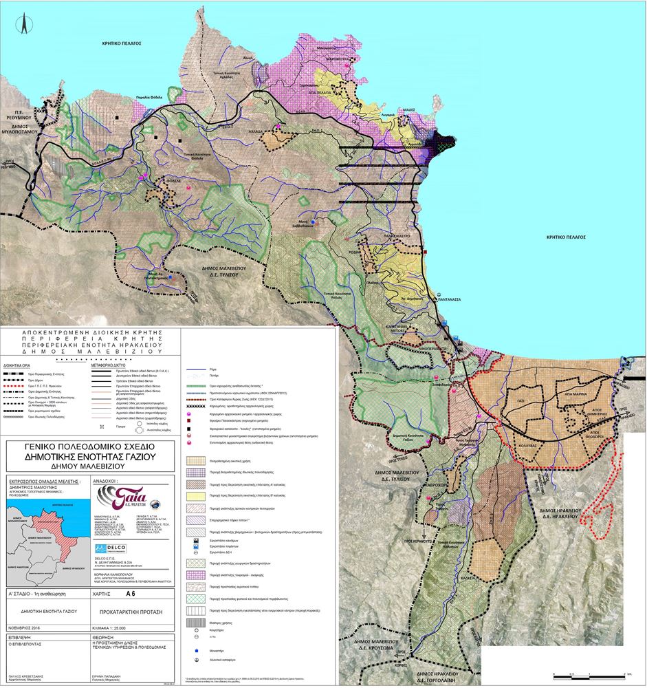 ΓΕΝΙΚΟ ΠΟΛΕΟΔΟΜΙΚΟ ΣΧΕΔΙΟ ΔΗΜΟΥ ΜΑΛΕΒΙΖΙΟΥ | Γαία Α.Ε. - Εταιρεία Μελετών